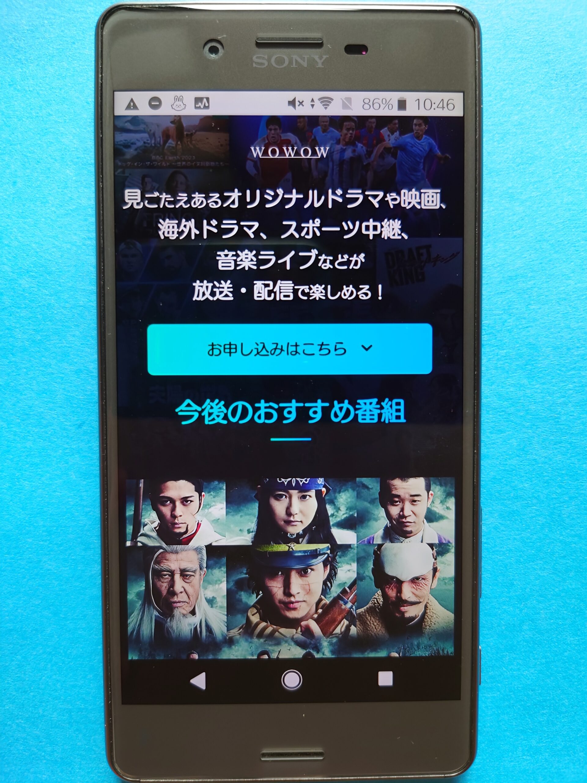 WOWOWオンデマンドの評判は？メリット・デメリットを徹底解説！ – エンタメ – LiPro[ライプロ]| あなたの「暮らし」の提案をする情報メディア