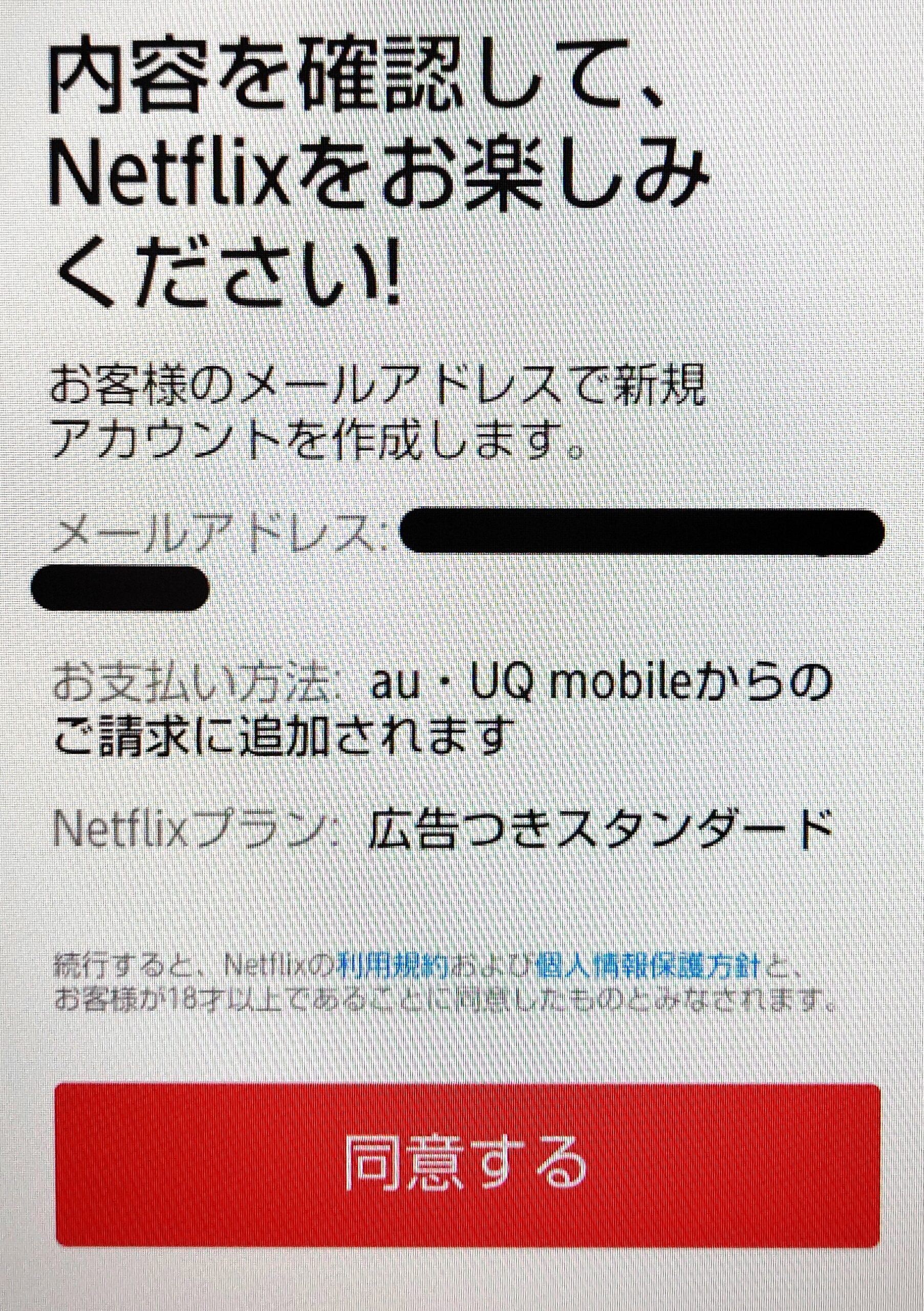 Netflixの月額料金プランはどれがおすすめ？3種類の違いを徹底解説 | エンタメ – LiPro[ライプロ]| あなたの「暮らし」の提案をする情報メディア