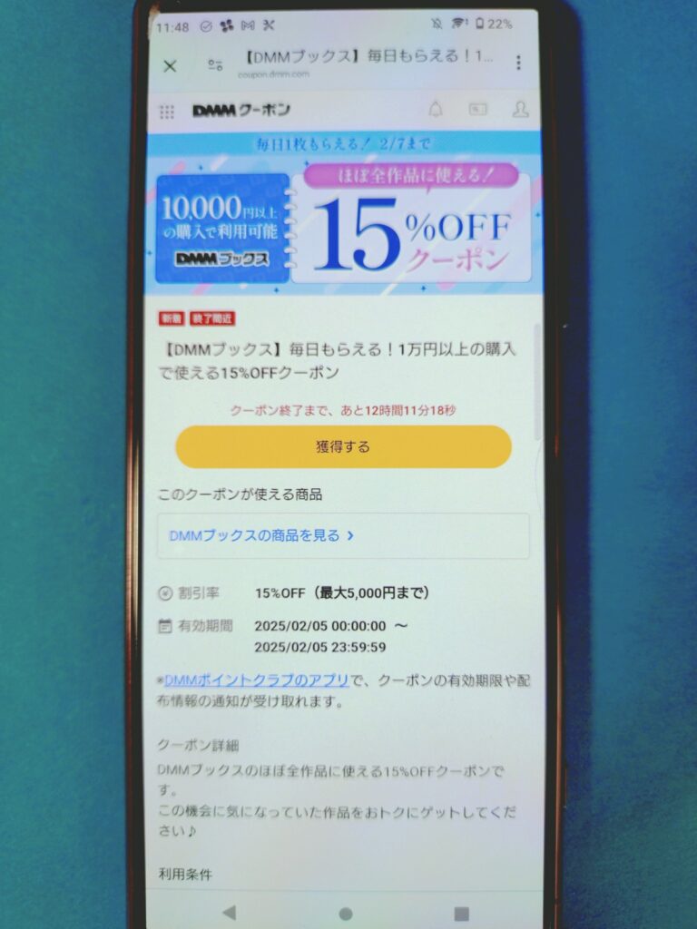 Dmmブックスキャンペーン完全攻略！セール・クーポン・ポイント還元を徹底解説 エンタメ Lipro[ライプロ] あなたの「暮らし」の