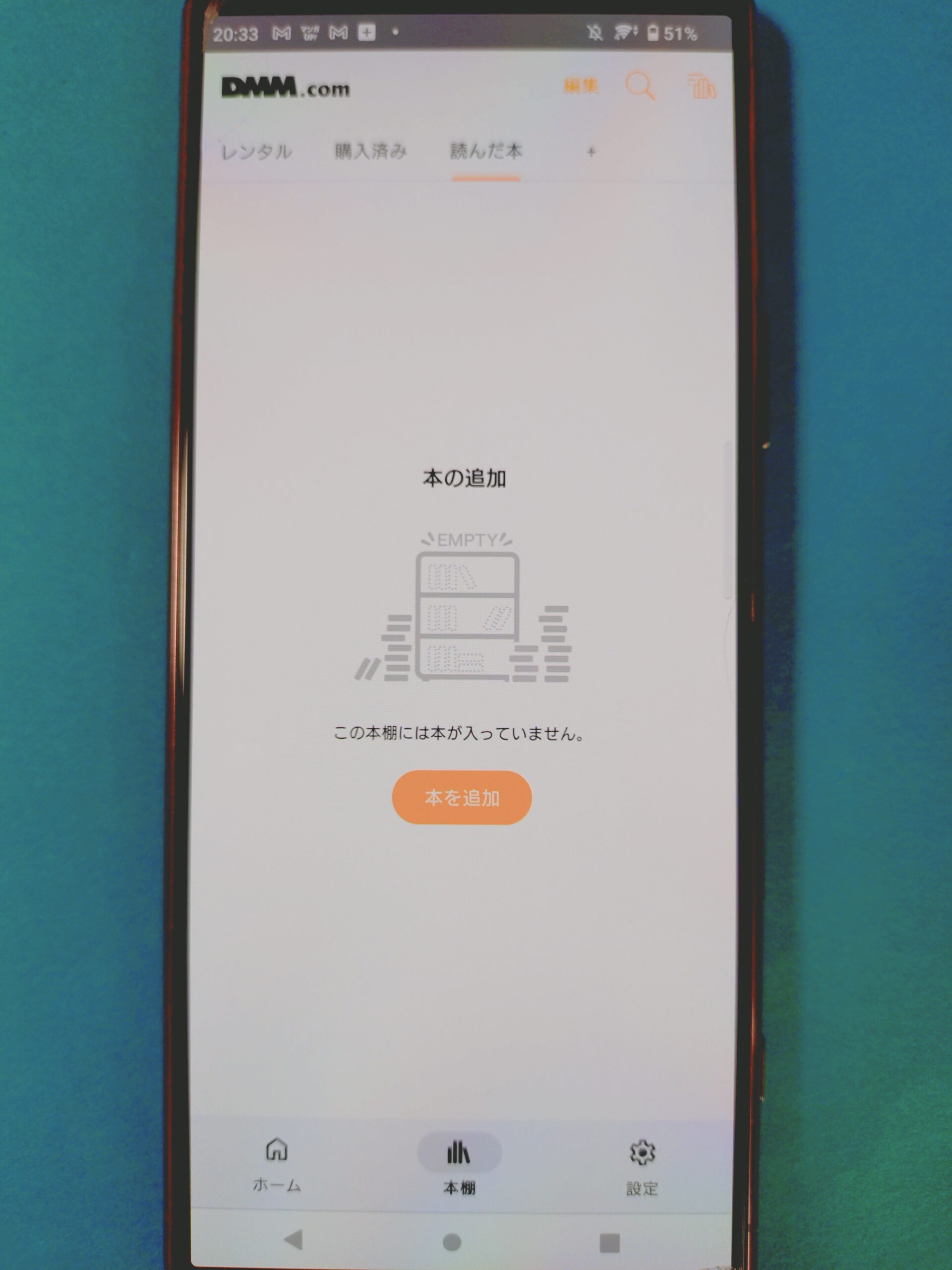 DMMブックスがおすすめな人は？評判からメリット・デメリットを解説！ | エンタメ – LiPro[ライプロ]| あなたの「暮らし」の提案を ...