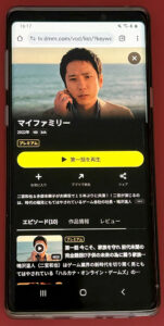 【2025年版】DMM TVおすすめ作品35選！人気作品をジャンル別に紹介 – エンタメ – LiPro[ライプロ]| あなたの「暮らし」の提案をする情報メディア