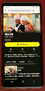 【2025年版】DMM TVおすすめ作品35選！人気作品をジャンル別に紹介 – エンタメ – LiPro[ライプロ]| あなたの「暮らし」の提案をする情報メディア