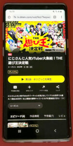 【2025年版】DMM TVおすすめ作品35選！人気作品をジャンル別に紹介 | エンタメ – LiPro[ライプロ]| あなたの「暮らし」の提案をする情報メディア