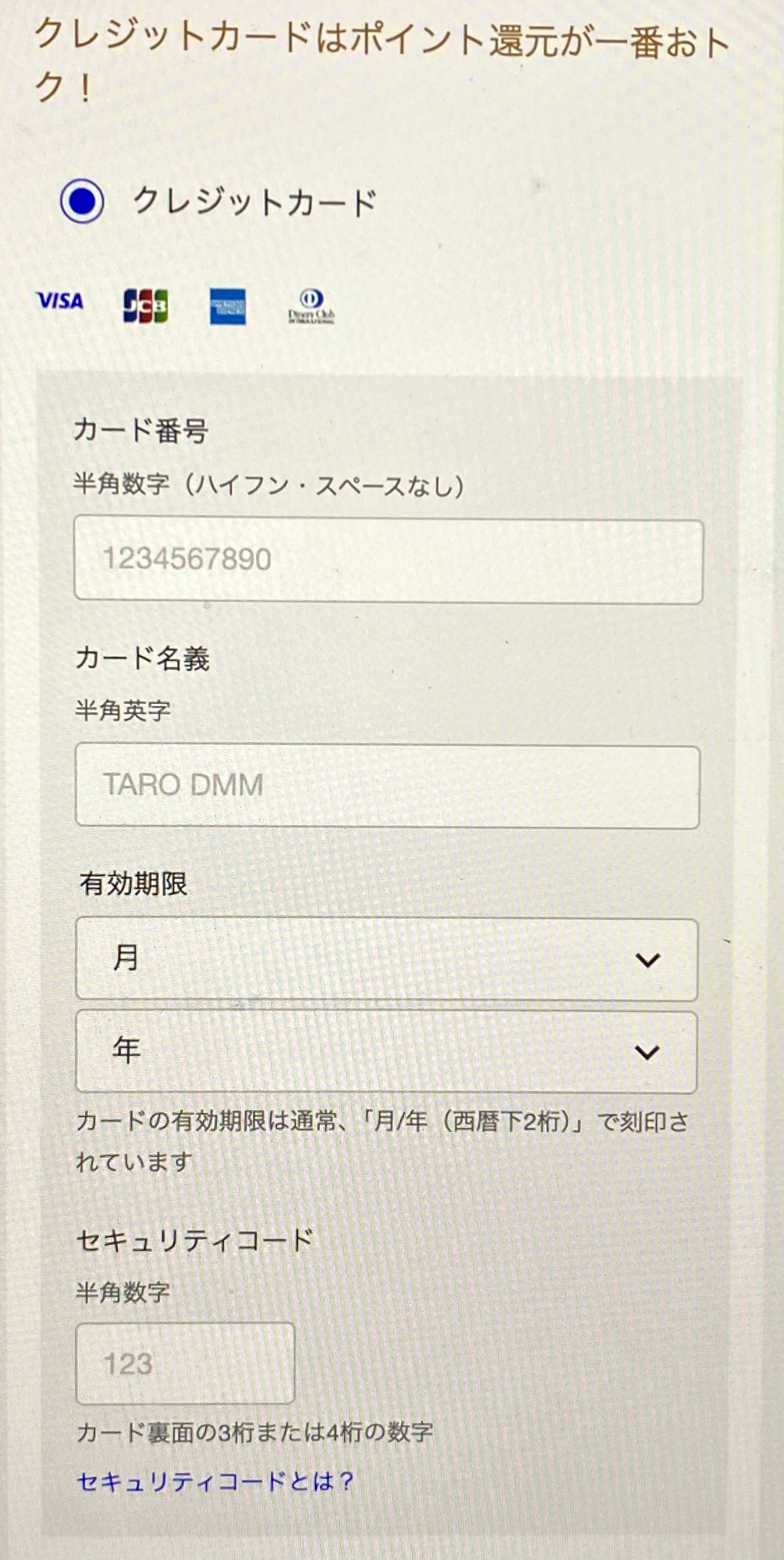 DMM TVの無料体験はある？登録方法や注意点も徹底解説 | エンタメ – LiPro[ライプロ]| あなたの「暮らし」の提案をする情報メディア