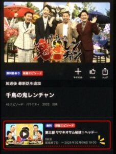 FODを無料で楽しむ方法を徹底解説！無料視聴可能な作品も紹介 | エンタメ – LiPro[ライプロ]| あなたの「暮らし」の提案をする情報メディア