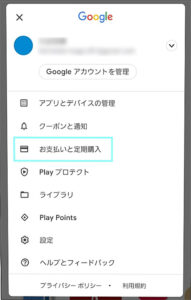 FODプレミアムの解約方法を支払い方法別に解説！注意点も紹介 | エンタメ – LiPro[ライプロ]| あなたの「暮らし」の提案をする情報メディア