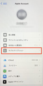 Lemino解約完全ガイド！手続き手順から注意点まで徹底解説 | エンタメ – LiPro[ライプロ]| あなたの「暮らし」の提案をする情報メディア