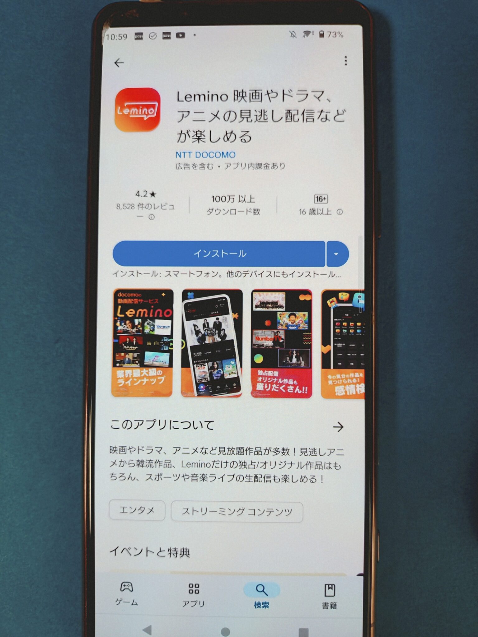 Leminoを無料で視聴する方法と無料で見れる作品を徹底解説 | エンタメ – LiPro[ライプロ]| あなたの「暮らし」の提案をする情報メディア