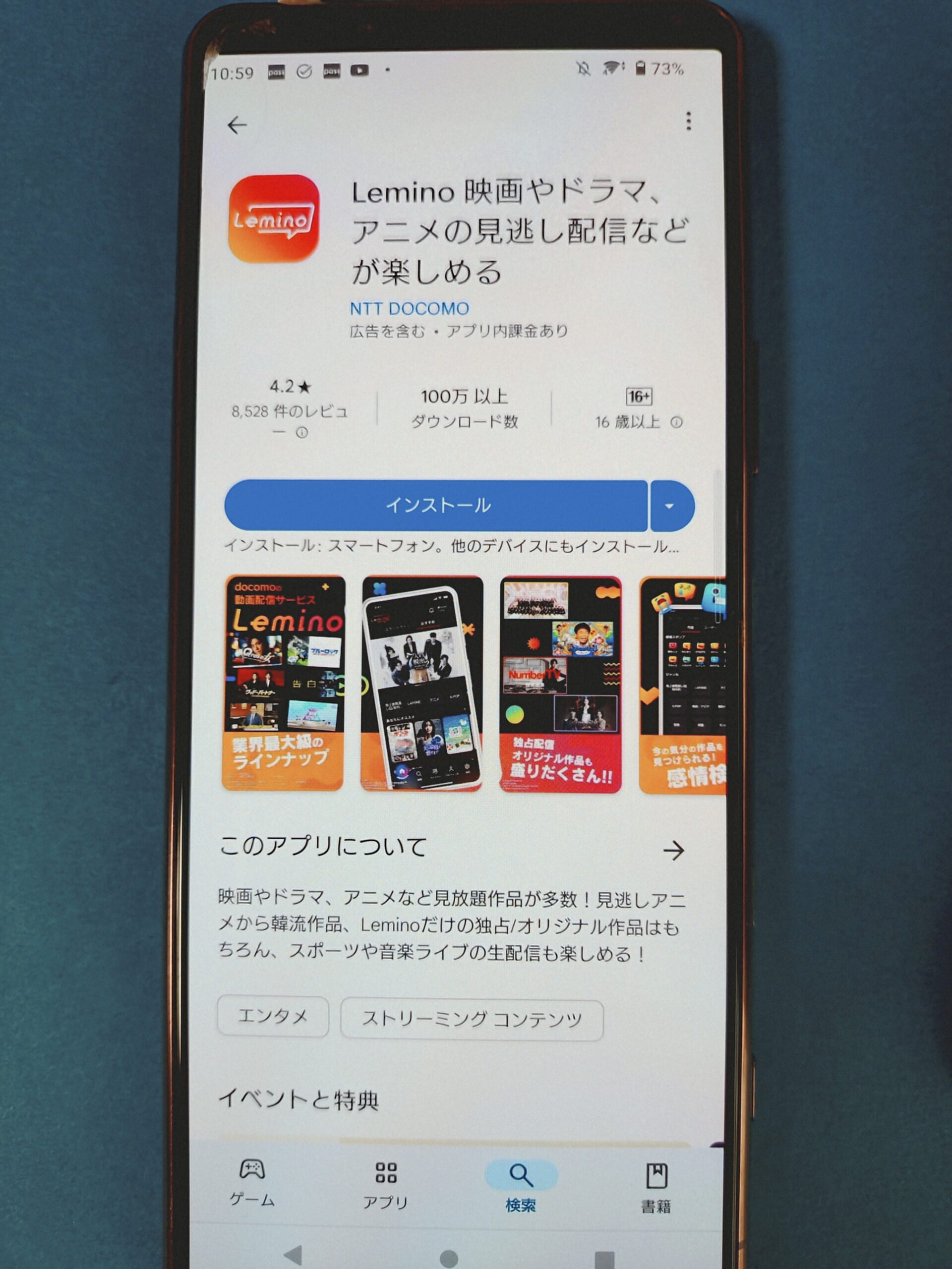 Leminoを無料で視聴する方法と無料で見れる作品を徹底解説 | エンタメ – LiPro[ライプロ]| あなたの「暮らし」の提案をする情報メディア
