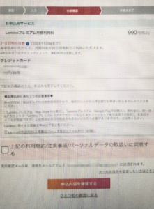 Leminoを無料で視聴する方法と無料で見れる作品を徹底解説 | エンタメ – LiPro[ライプロ]| あなたの「暮らし」の提案をする情報メディア