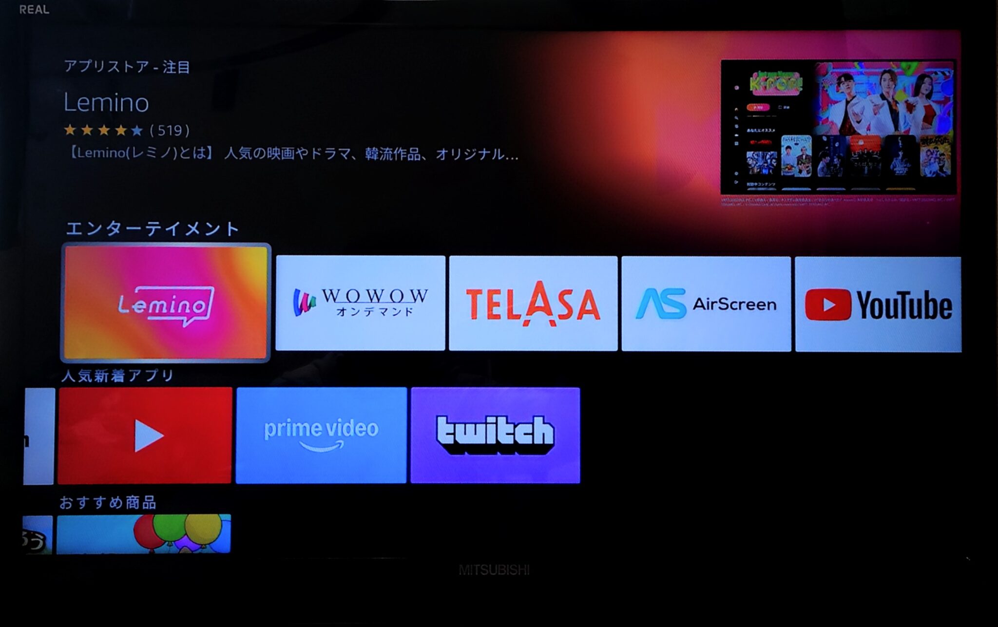 Leminoを無料で視聴する方法と無料で見れる作品を徹底解説 | エンタメ – LiPro[ライプロ]| あなたの「暮らし」の提案をする情報メディア