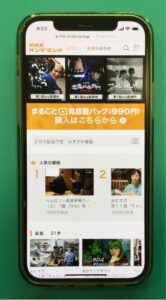 NHKオンデマンドとは？無料で視聴する方法も徹底解説！ | エンタメ – LiPro[ライプロ]| あなたの「暮らし」の提案をする情報メディア