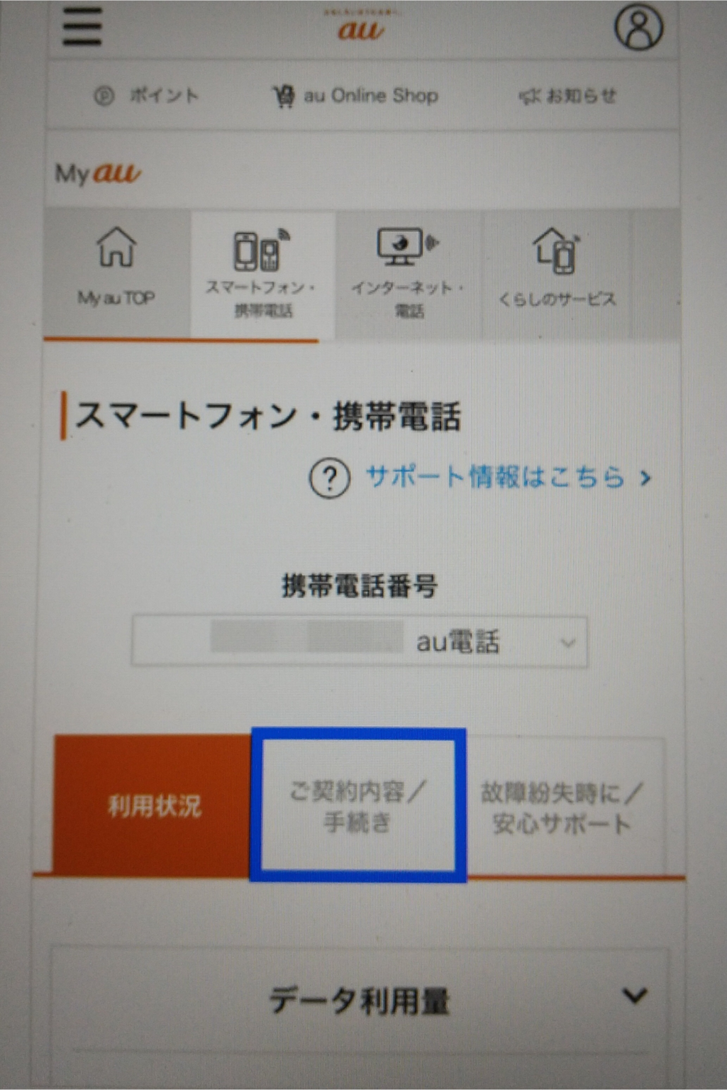 Amazonプライムビデオの解約方法を解説！解約できない場合の対処法も紹介 | エンタメ – LiPro[ライプロ]| あなたの「暮らし」の提案をする情報メディア