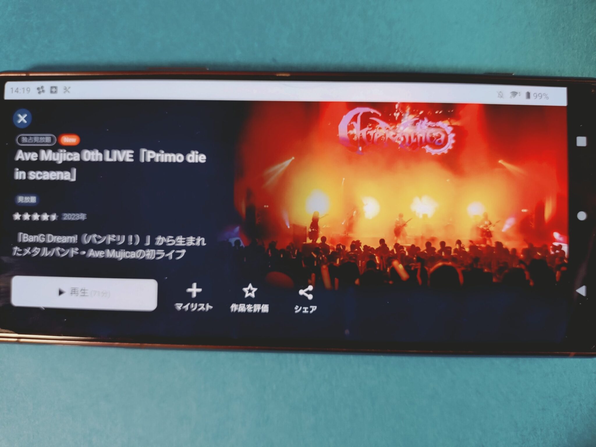 【2025年10月】U-NEXTおすすめ作品｜映画・ドラマ・アニメ・独占などジャンル別に紹介 | エンタメ – LiPro[ライプロ]| あなたの「暮らし」の提案をする情報メディア