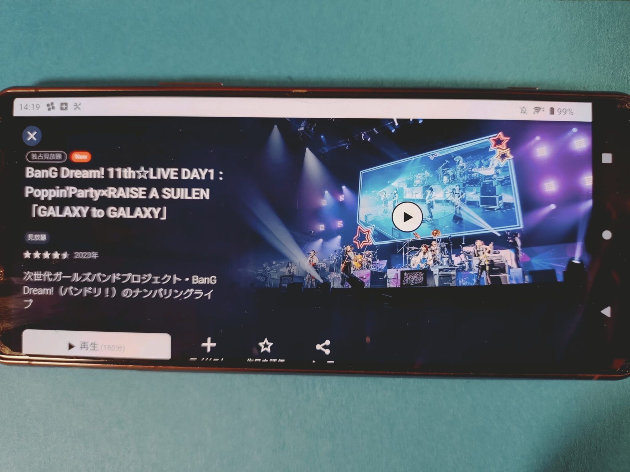 【2025年10月】U-NEXTおすすめ作品｜映画・ドラマ・アニメ・独占などジャンル別に紹介 | エンタメ – LiPro[ライプロ]| あなたの「暮らし」の提案をする情報メディア