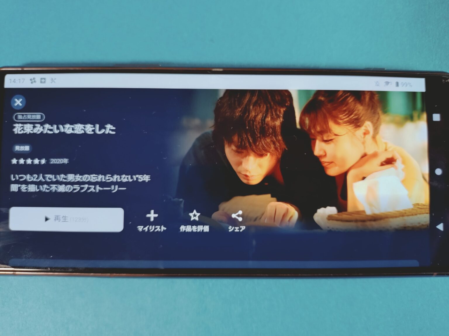 【2025年10月】U-NEXTおすすめ作品｜映画・ドラマ・アニメ・独占などジャンル別に紹介 | エンタメ – LiPro[ライプロ]| あなたの「暮らし」の提案をする情報メディア