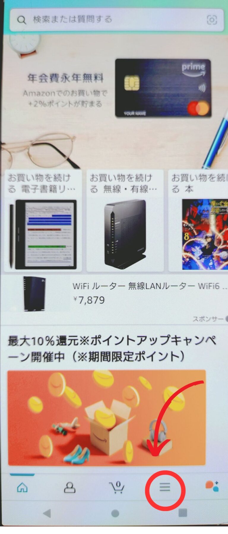 Amazonプライムビデオの解約方法を解説！解約できない場合の対処法も紹介 | エンタメ – LiPro[ライプロ]| あなたの「暮らし」の提案をする情報メディア