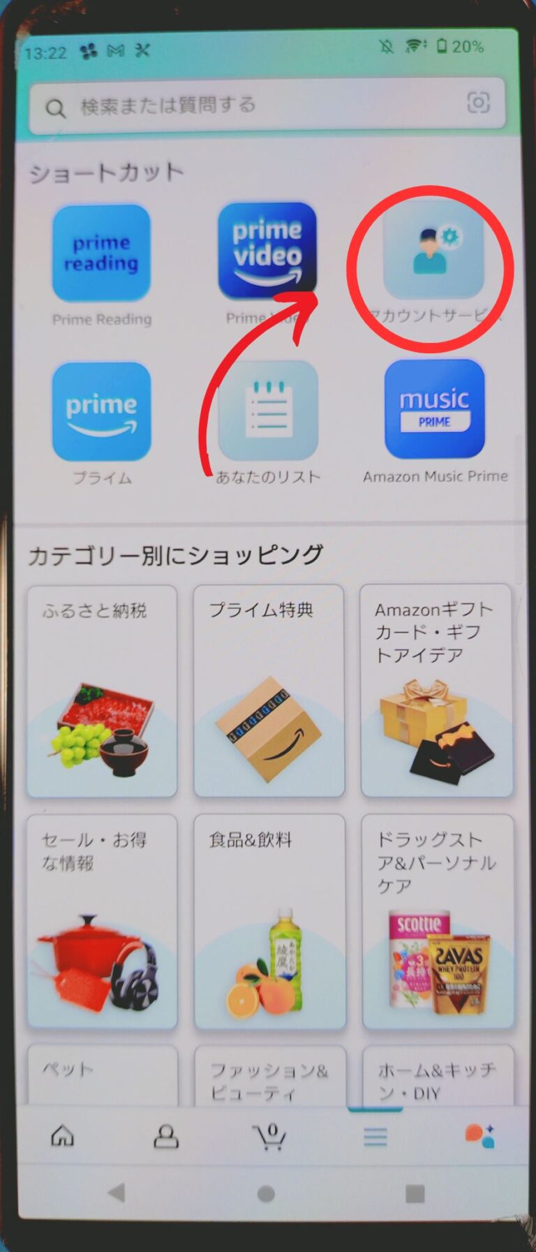 Amazonプライムビデオの解約方法を解説！解約できない場合の対処法も紹介 | エンタメ – LiPro[ライプロ]| あなたの「暮らし」の提案をする情報メディア