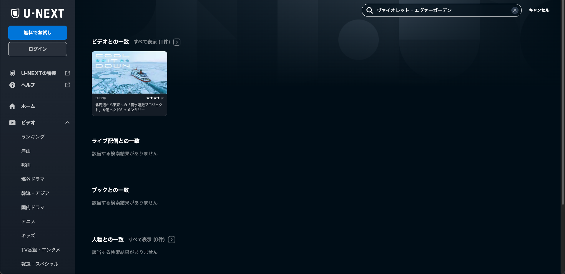 ヴァイオレットエヴァーガーデンを見る順番のおすすめは？OVA・劇場版・総集編・TVシリーズの見る順番一覧 | エンタメ – LiPro[ライプロ]| あなたの「暮らし」の提案をする情報メディア