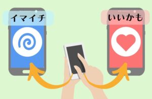 タップルの口コミ・評判｜婚活 – LiPro[ライプロ]| あなたの「暮らし」の提案をする情報メディア