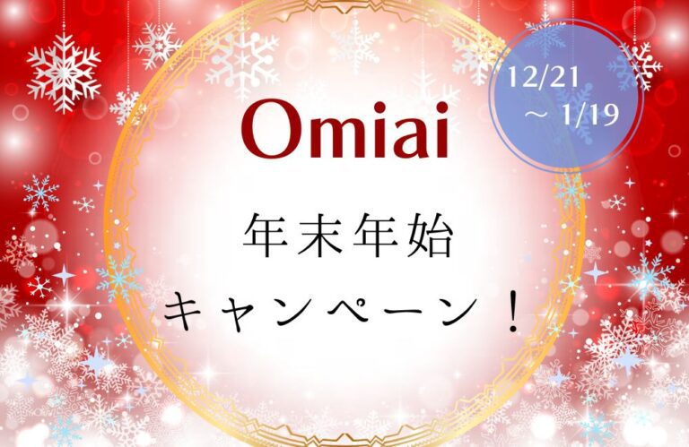30代におすすめのマッチングアプリ12選！人気の恋活・婚活アプリを徹底比較！｜婚活 – LiPro[ライプロ]| あなたの「暮らし」の提案をする情報メディア