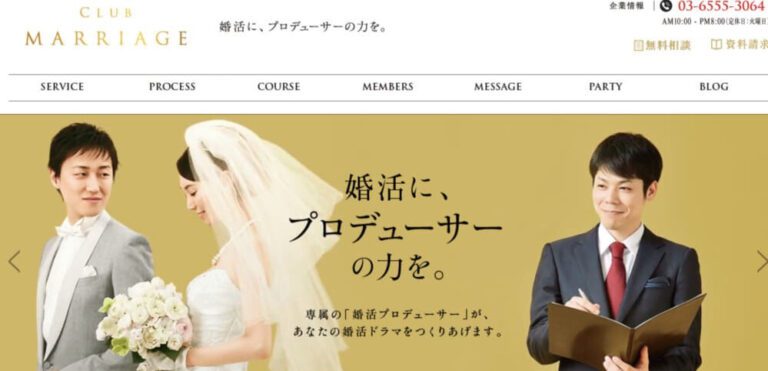 【2025年】東京都内のおすすめ結婚相談所10選！口コミ評判は？｜婚活 – LiPro[ライプロ]| あなたの「暮らし」の提案をする情報メディア