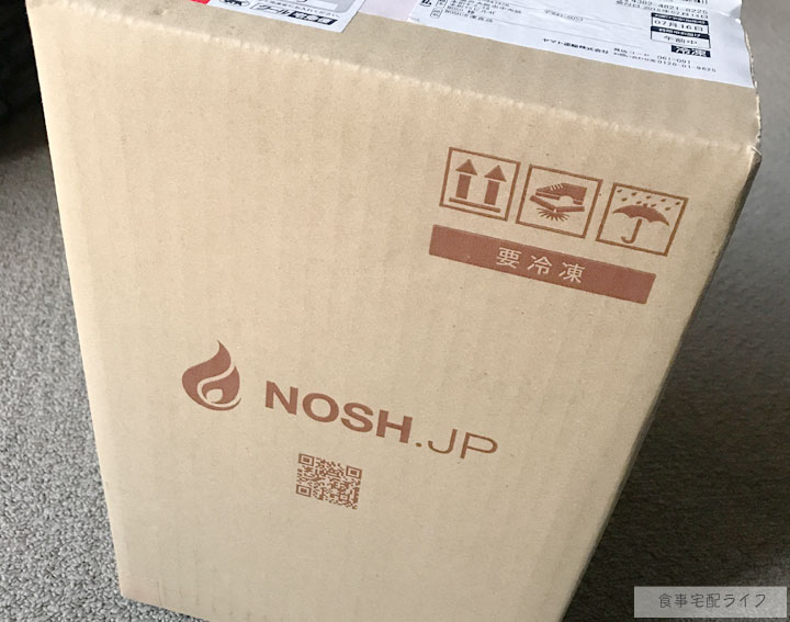 【実食レビュー】nosh(ナッシュ)の口コミ・評判を解説！宅配弁当で大人気なnoshのリアルな声を集めました – 食事宅配 – LiPro[ライプロ]| あなたの「暮らし」の提案をする情報メディア