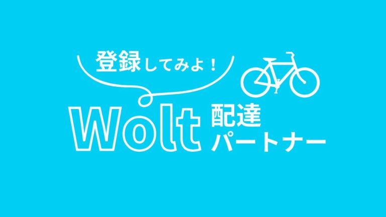 食事宅配 – LiPro[ライプロ]| あなたの「暮らし」の提案をする情報メディア – 運営：株式会社イード [東京証券取引所グロース 証券コード 6038]