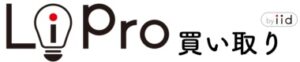 買い取り - LiPro[ライプロ]| あなたの「暮らし」の提案をする情報メディア | 運営：株式会社イード [東京証券取引所グロース 証券コード 6038]