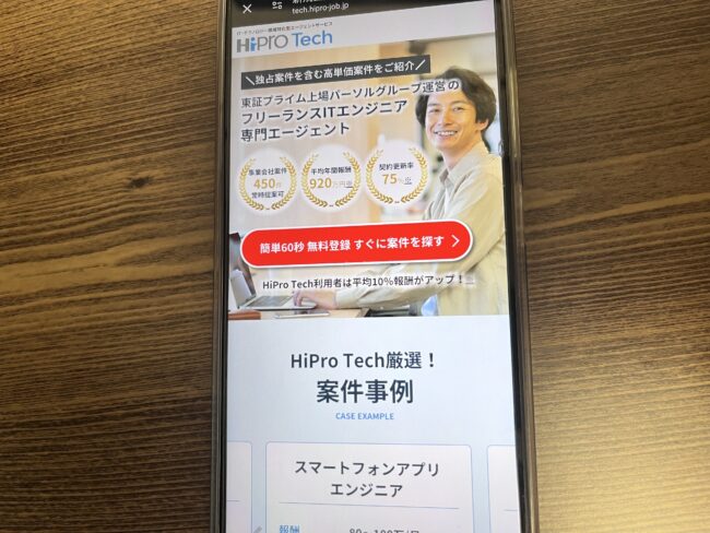 副業エージェントのおすすめ26選を徹底比較【2024年5月最新】 – 副業 – LiPro[ライプロ]| あなたの「暮らし」の提案をする情報メディア